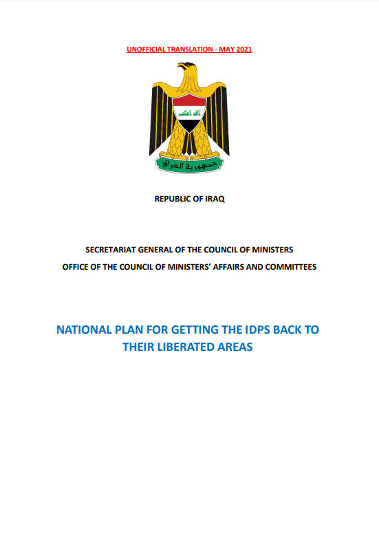 Home [iraqdurablesolutions.net]